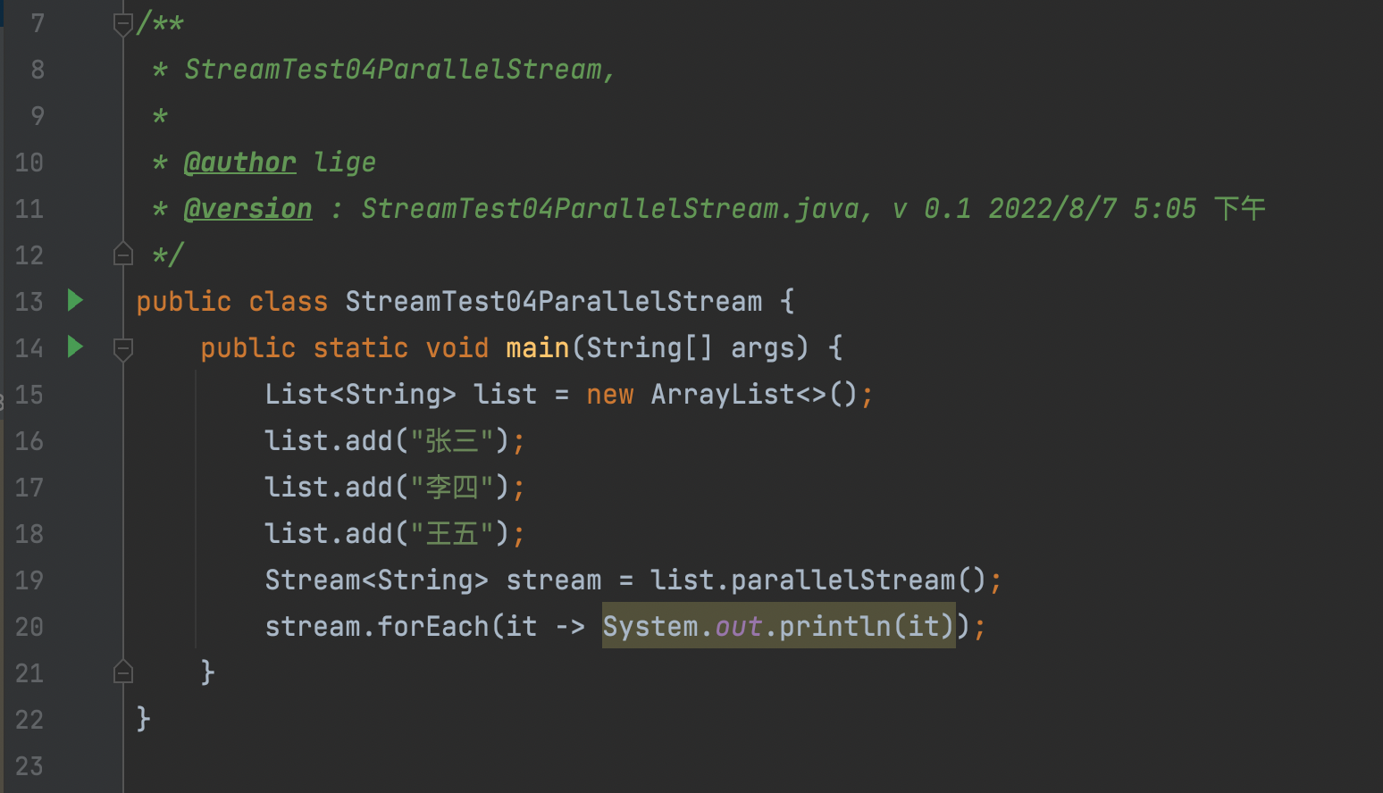 解析Stream foreach源码 - 知乎