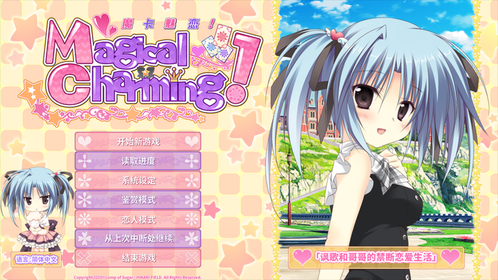 魔卡魅恋 Magical Charming - 知乎