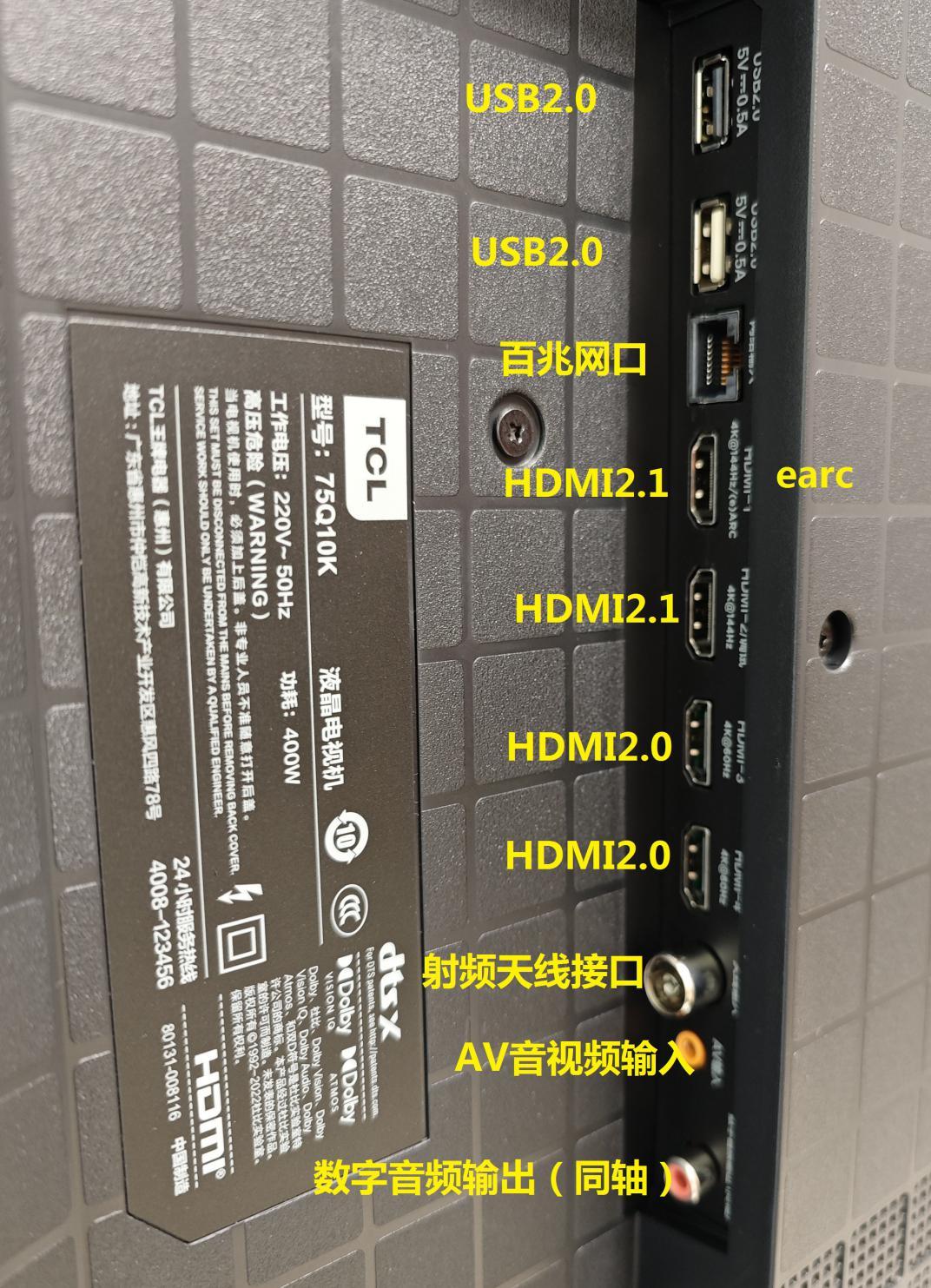 75寸TCL Q10K电视深度测评：配置升级还大降价？ - 知乎