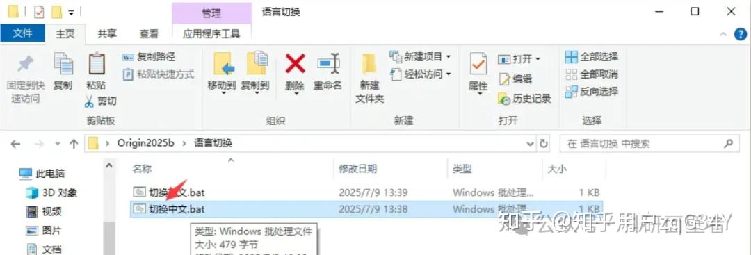 最新最稳定的origin 2025b 安装教程 - 知乎