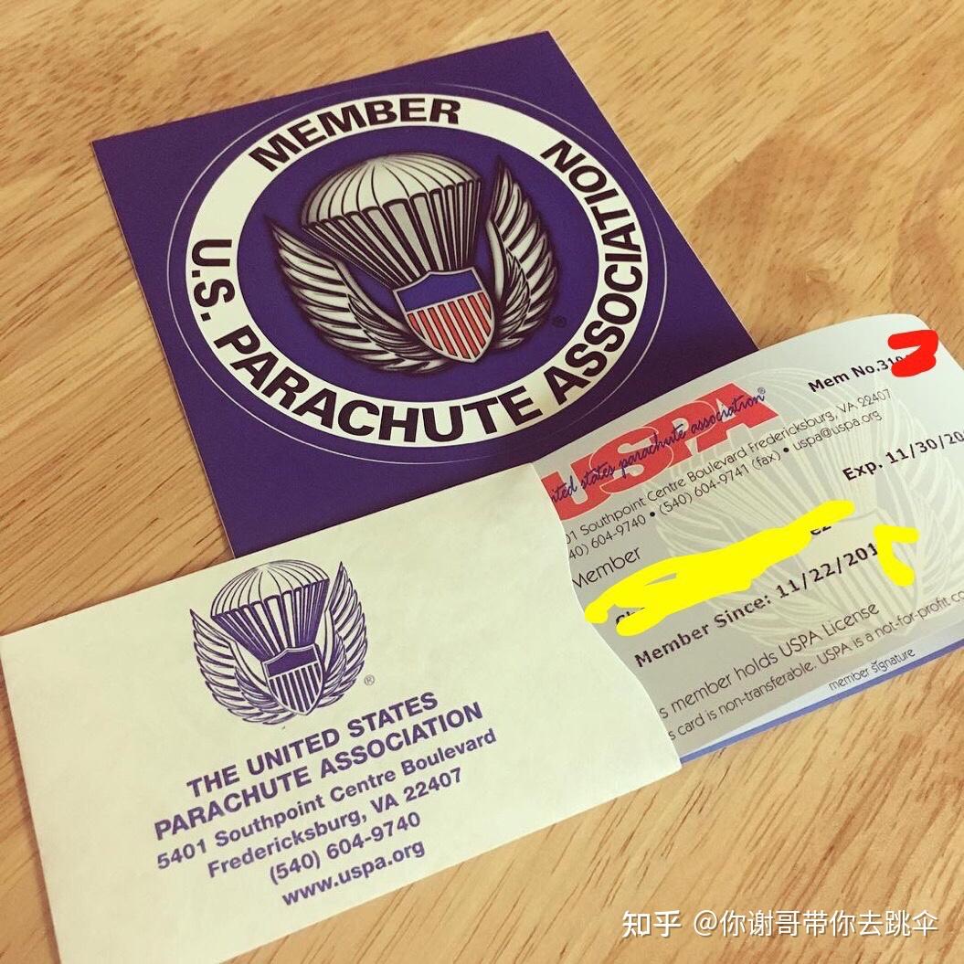 国内哪里可以考跳伞执照？ - 知乎