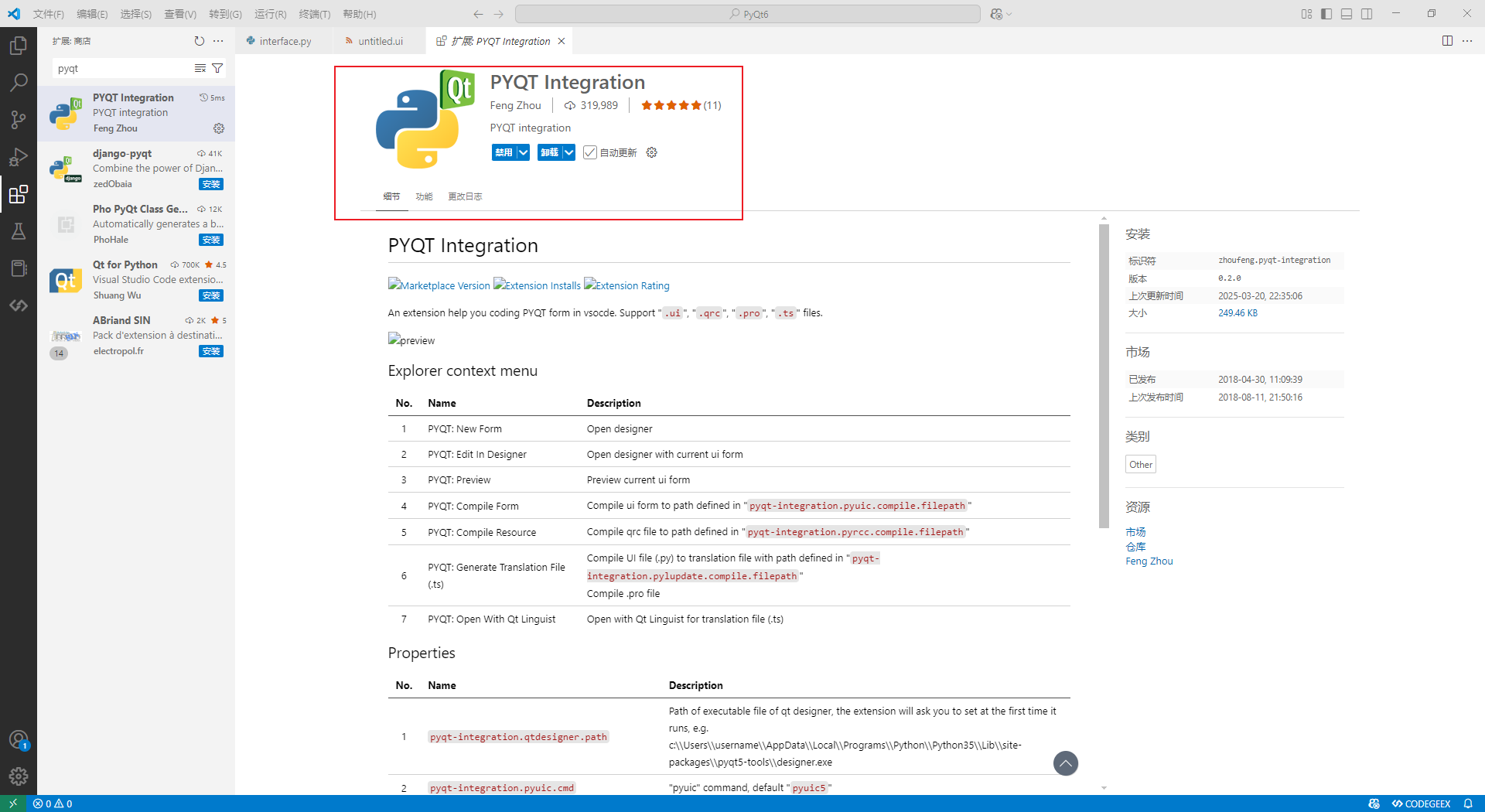 请教PyQt5 、PyQt6、Pysider6，三者有什么不同？有什么优缺点啊？ - 知乎