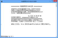 如何快速查看拍摄图片的GPS位置信息（Exif信息）？ - 知乎