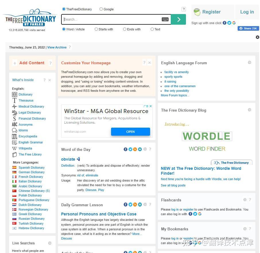 技术科普 | The Free Dictionary：集成式英语词汇搜索引擎 - 知乎