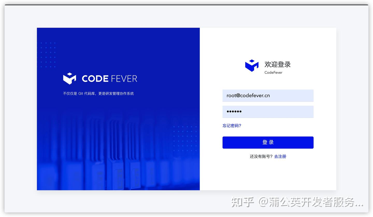 「CodeFever保姆级教程」手把手教你搭建自己的代码托管服务器 - 知乎