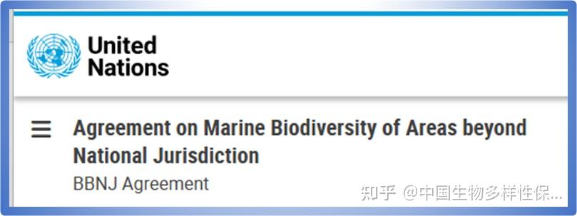 第二届BBNJ研讨会将于2025年2月18日在新加坡举行 | 海洋与湿地讯 - 知乎