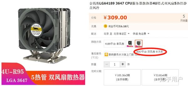 2022年7月图形工作站DIY配置求助？