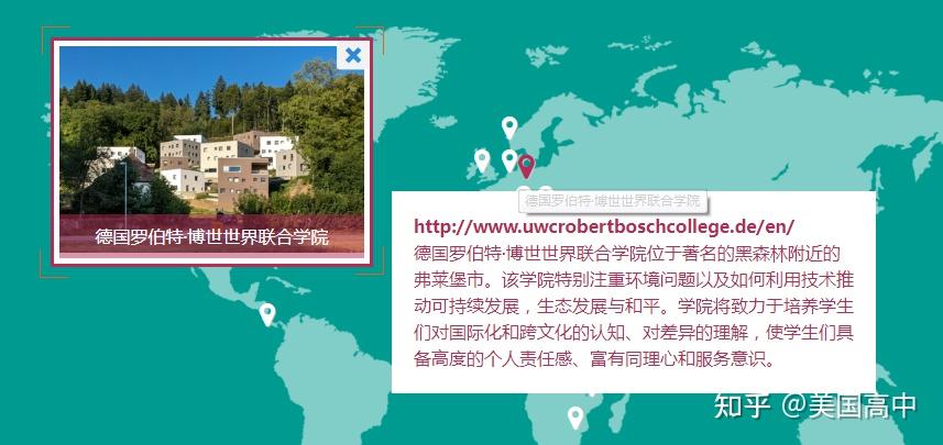 UWC-世界联合学院-国际学校-全球有18所学院 - 知乎