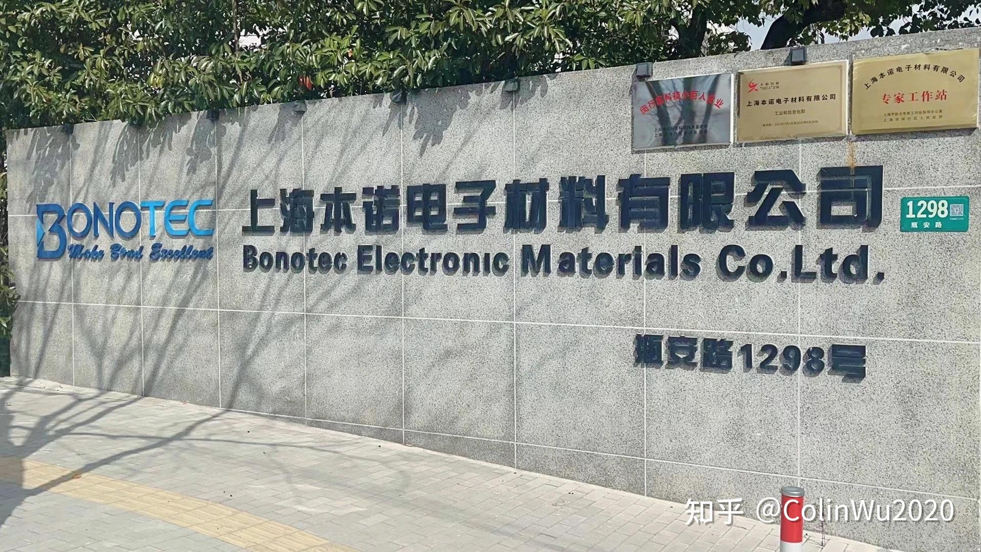 半导体中名词“wafer”“chip”“die”的联系和区别是什么？
