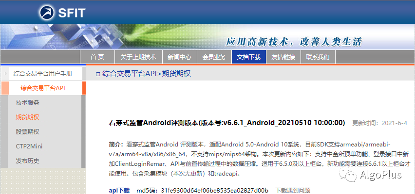 工具 | CTP、SimNow、NSight、快期 - 知乎