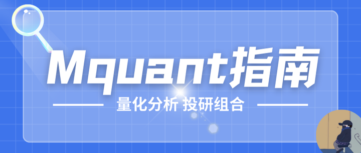 【Mquant】7：构建价差套利(三) ——空间误差校正模型 - 知乎