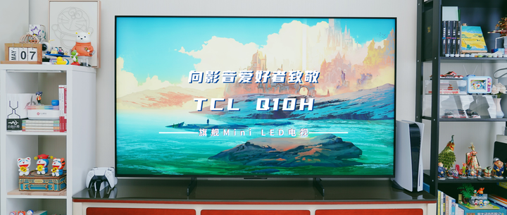 向影音爱好者致敬，TCL Q10H为何被称为2023最值得买的旗舰Mini LED电视？ - 知乎