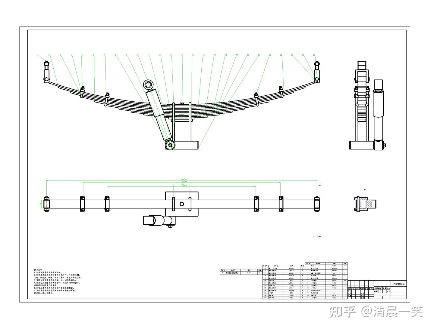 钢板弹簧悬架设计快速制作方法 - 知乎