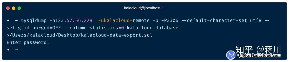 如何在 MySQL / MariaDB 中导入导出数据，Excel、CSV - 知乎