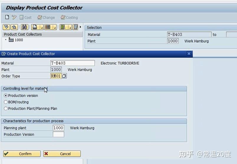 SAP-基础篇-44-基本期间的产品成本核算1-KKF6N创建成本收集器&MFBF投料&报工 - 知乎
