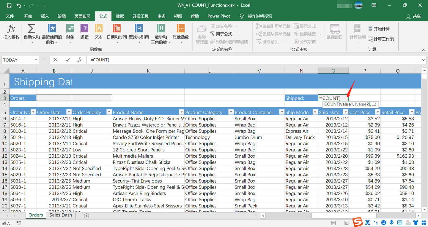 Excel的COUNT类函数，可快速计算数据的个数！ - 知乎