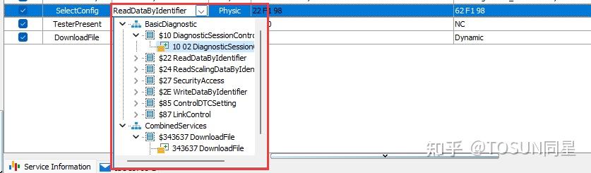TSMaster诊断模块之自动诊断流程 - 知乎