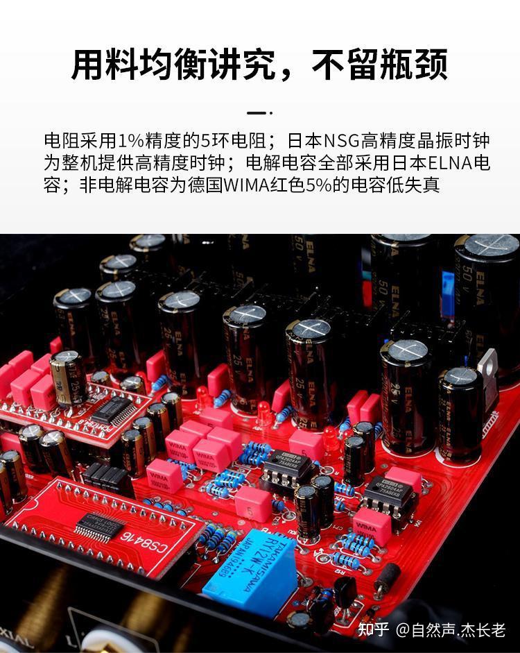 做一台黑胶味十足的解码器—自然声DAC-2（开发历程） - 知乎