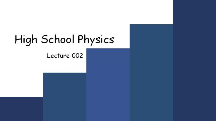 High School Physics Lecture 002 - 知乎
