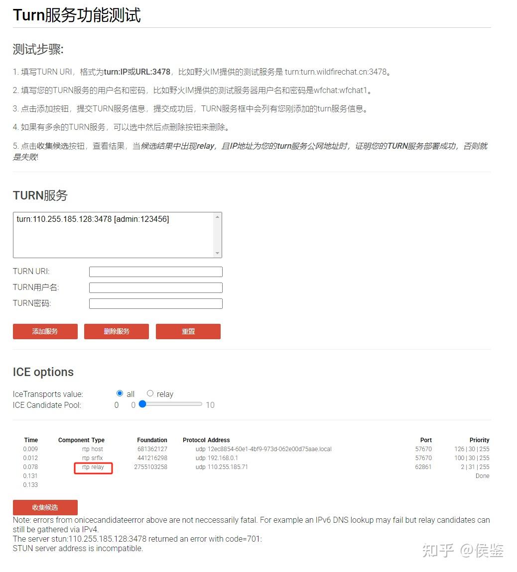 手把手webrtc-streamer视屏流服务器搭建【Windows环境】【公网NAT环境部署】 - 知乎
