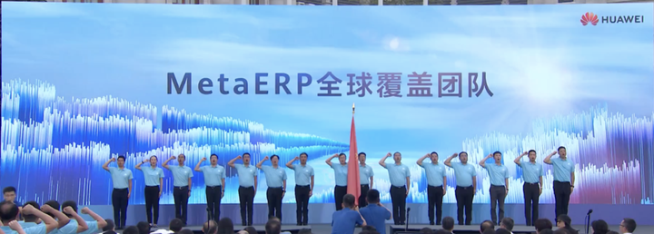 MetaERP到底采用哪些技术底座？ - 知乎