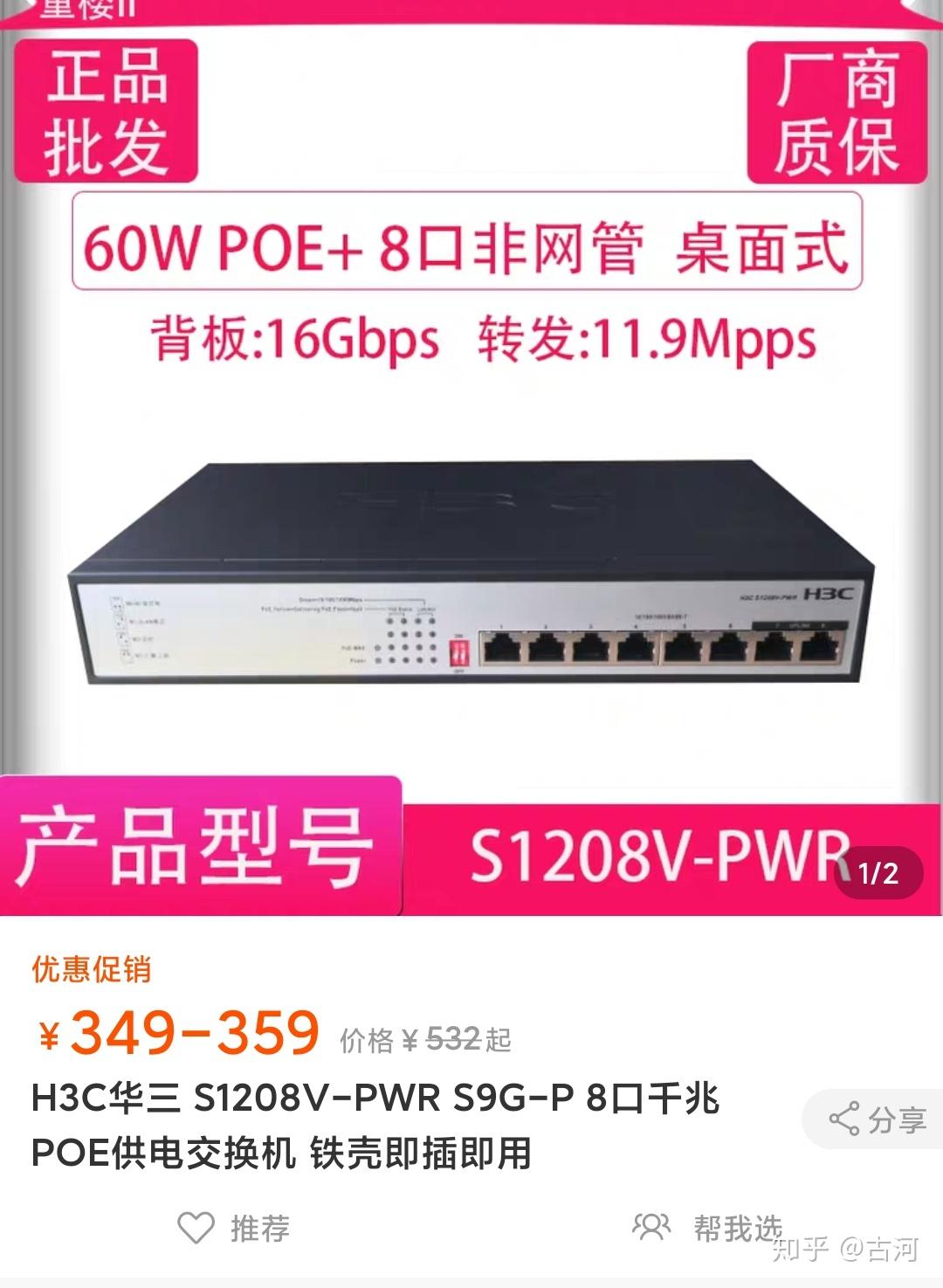 急求网络布线AC+AP方案，放AP位置的方案，请大神赐教！? - 知乎