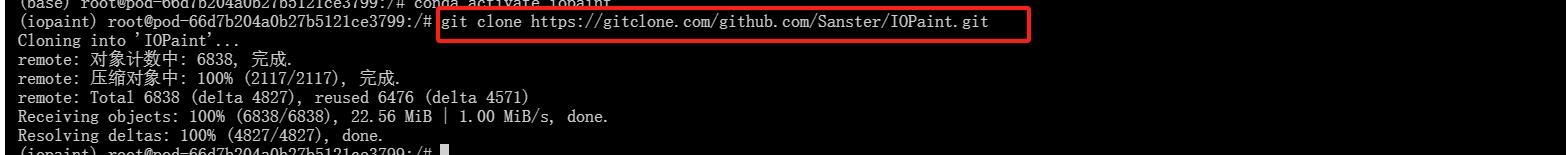 IOPaint模型部署教程 - 知乎