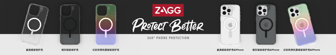 ZAGG 「全新系列」，赶紧来瞧瞧！ - 知乎