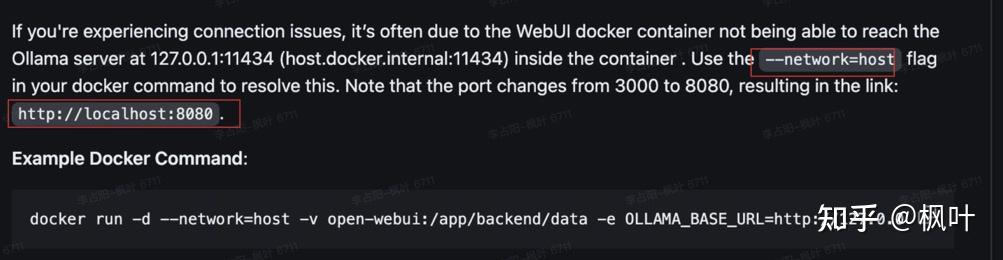 【LLM|Action】ollama + openwebUI step by step 安装部署 - 知乎