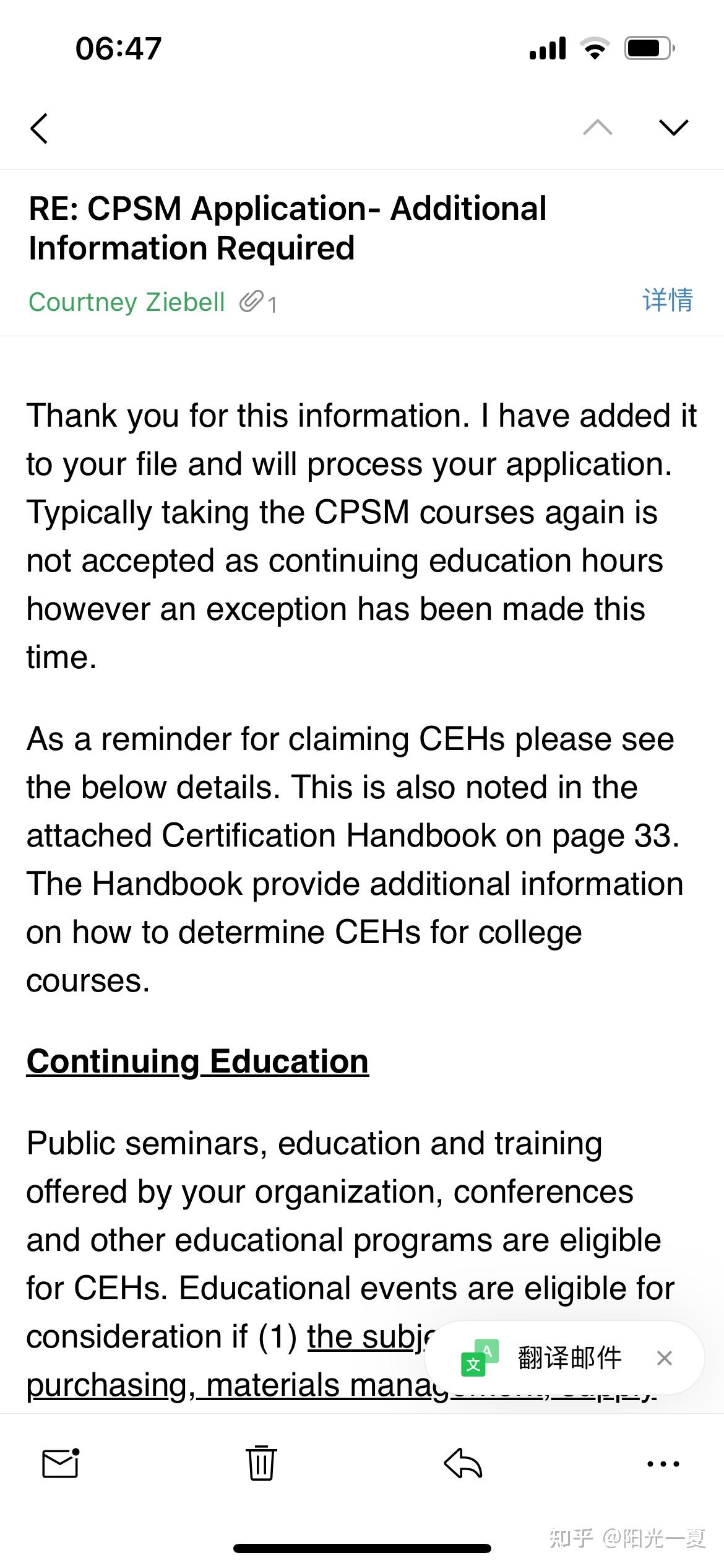 CPSM认证考试&续证经验分享 - 知乎