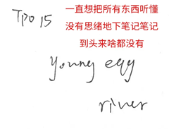 独家托福TPO1-54口语满分笔记+参考音频！口语冲30必备！ - 知乎