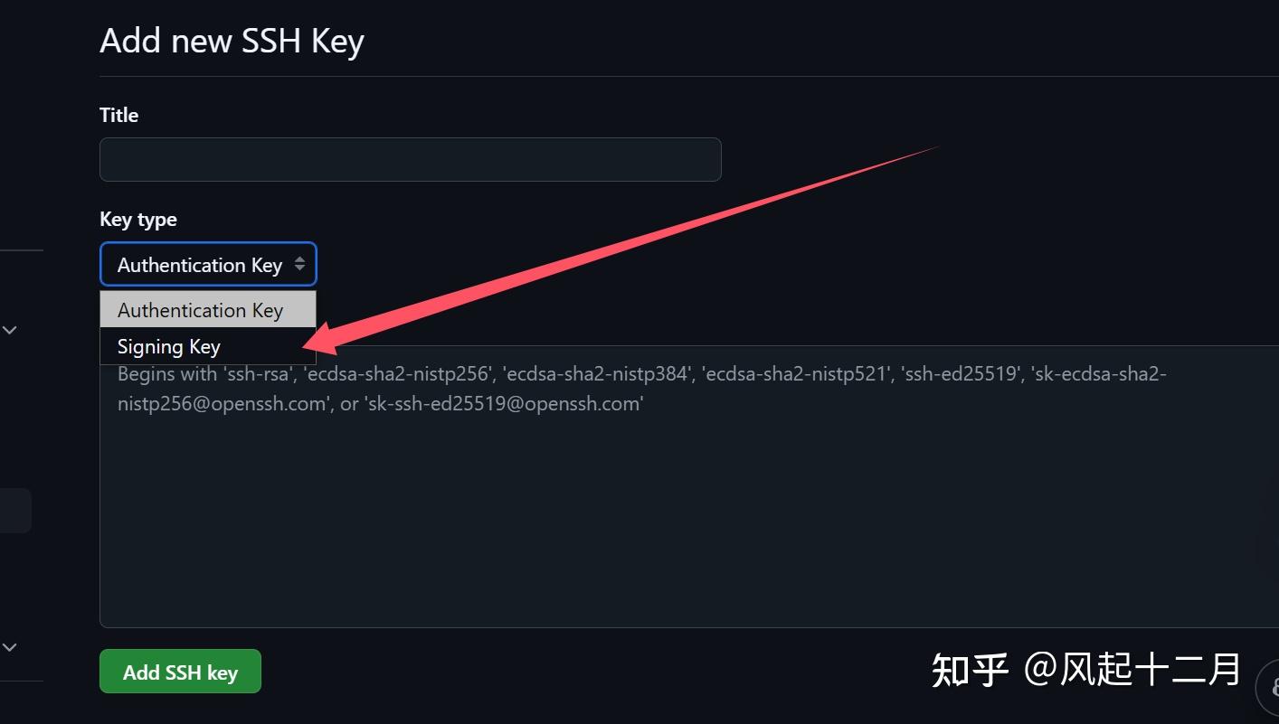 使用SSH为Git提交签名 - 知乎