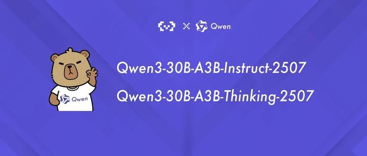 Qwen3-30B-A3B新版本发布，更轻更好用，提升指令遵循与长上下文理解能力！ - 知乎