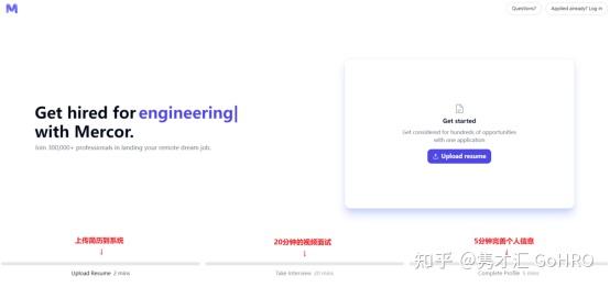 Mercor——AI技术赋能的新一代招聘平台 - 知乎