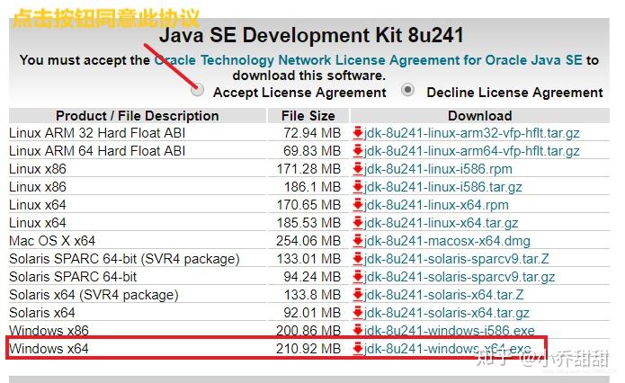 JDK的下载、安装及Eclipse安装详细教程（内附：网盘win64版JDK） - 知乎