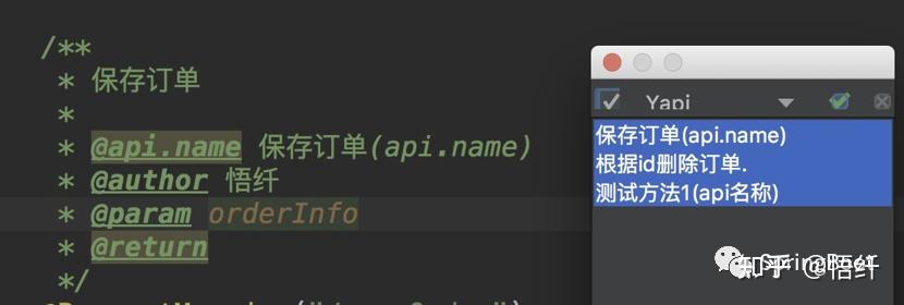 SpringBoot使用EasyYapi对代码0侵入实现API接口一键发布到YApi的进阶使用 - 第423篇 - 知乎