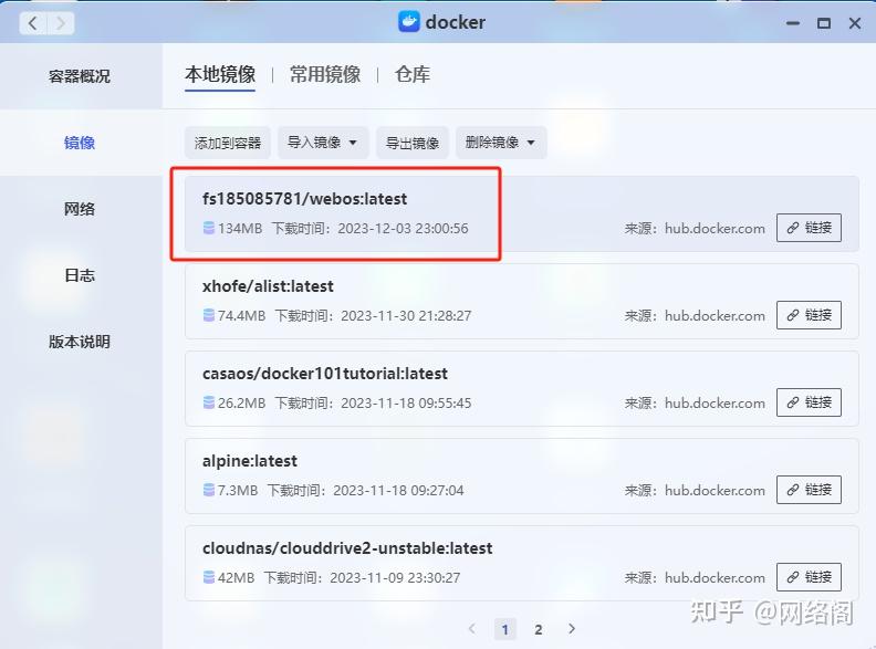 极空间docker安装webos实现网盘秒传挂载和离线下载_模拟win11查看极空间系统和终端 - 知乎
