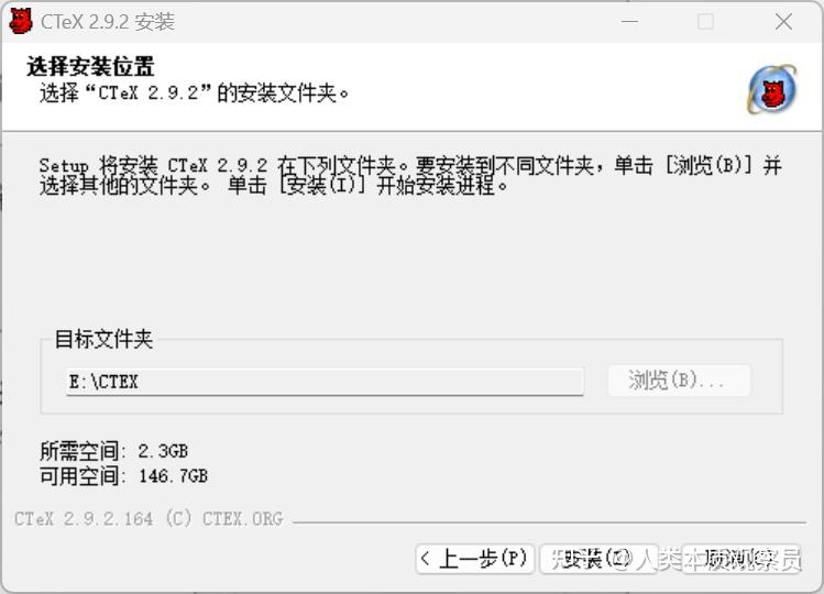 安装Ctex+Texstudio环境配置 - 知乎