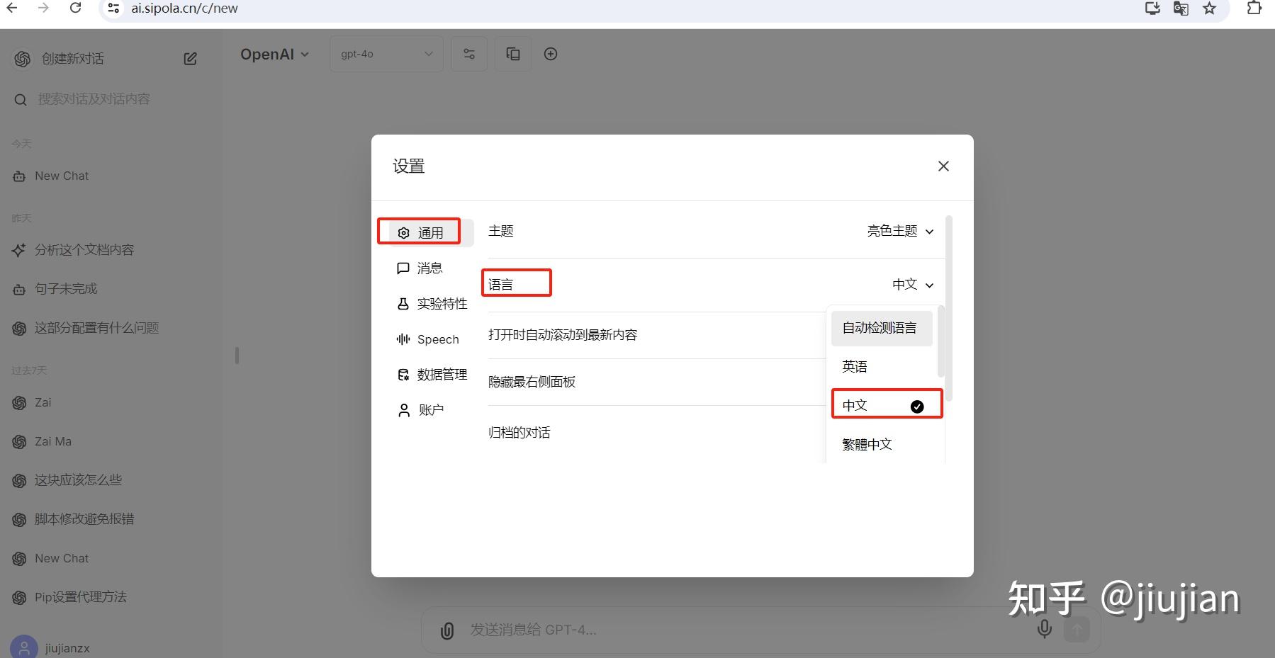 librechat基本介绍 - 知乎