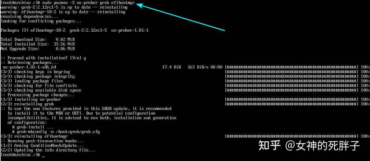 archlinux通过arch-chroot分区修复引导2023 - 知乎
