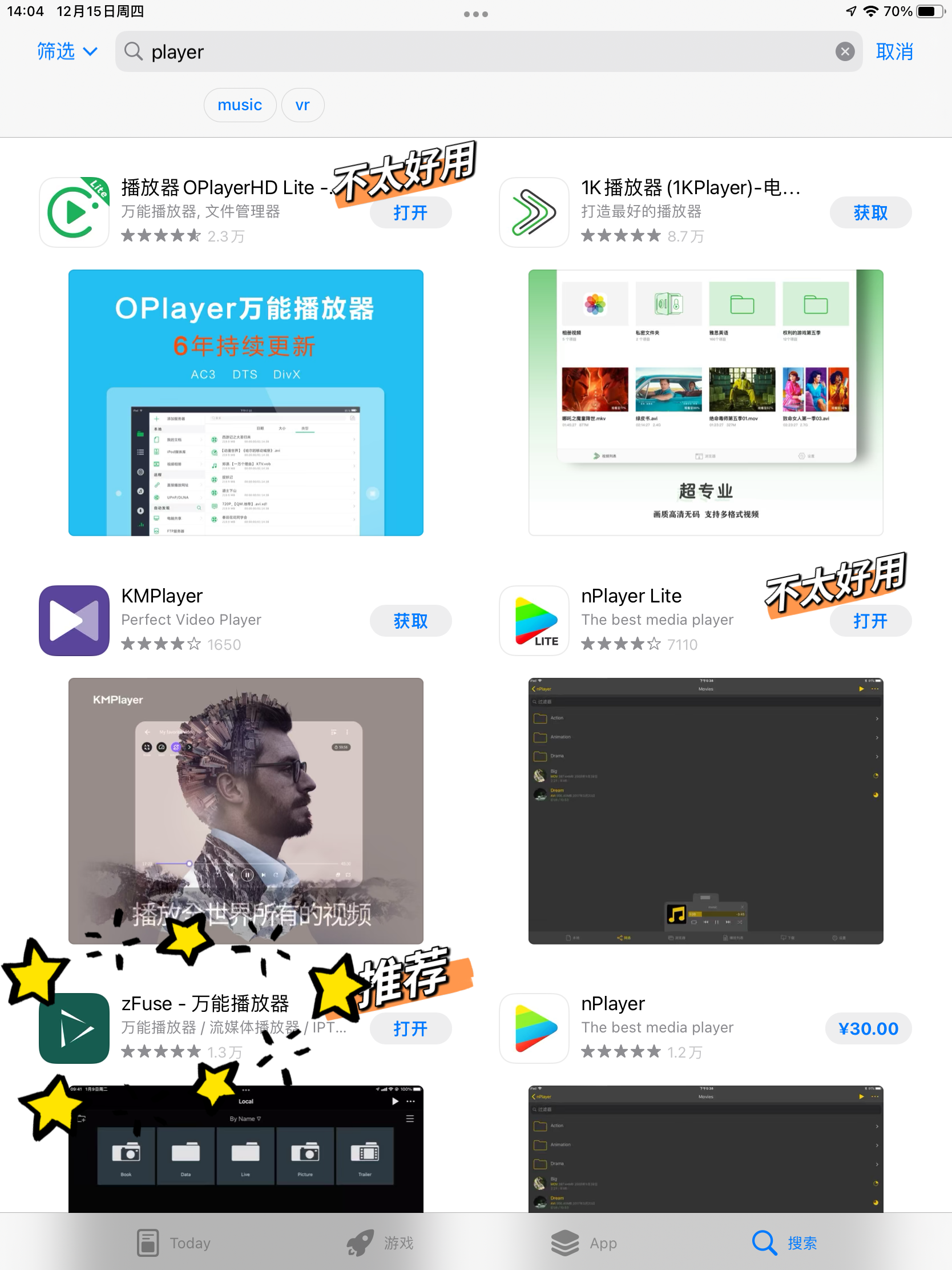 iPad 上有什么好的视频播放器？ - 知乎