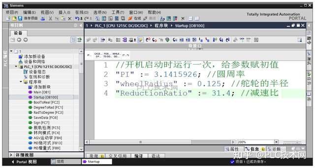 [西门子PLC]如何用S7-1200搭建一个完整AGV控制系统 - 知乎