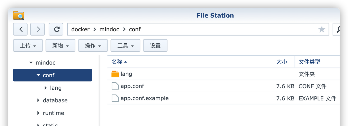 3分钟部署！IT团队必备的文档管理神器MinDoc来了 - 知乎