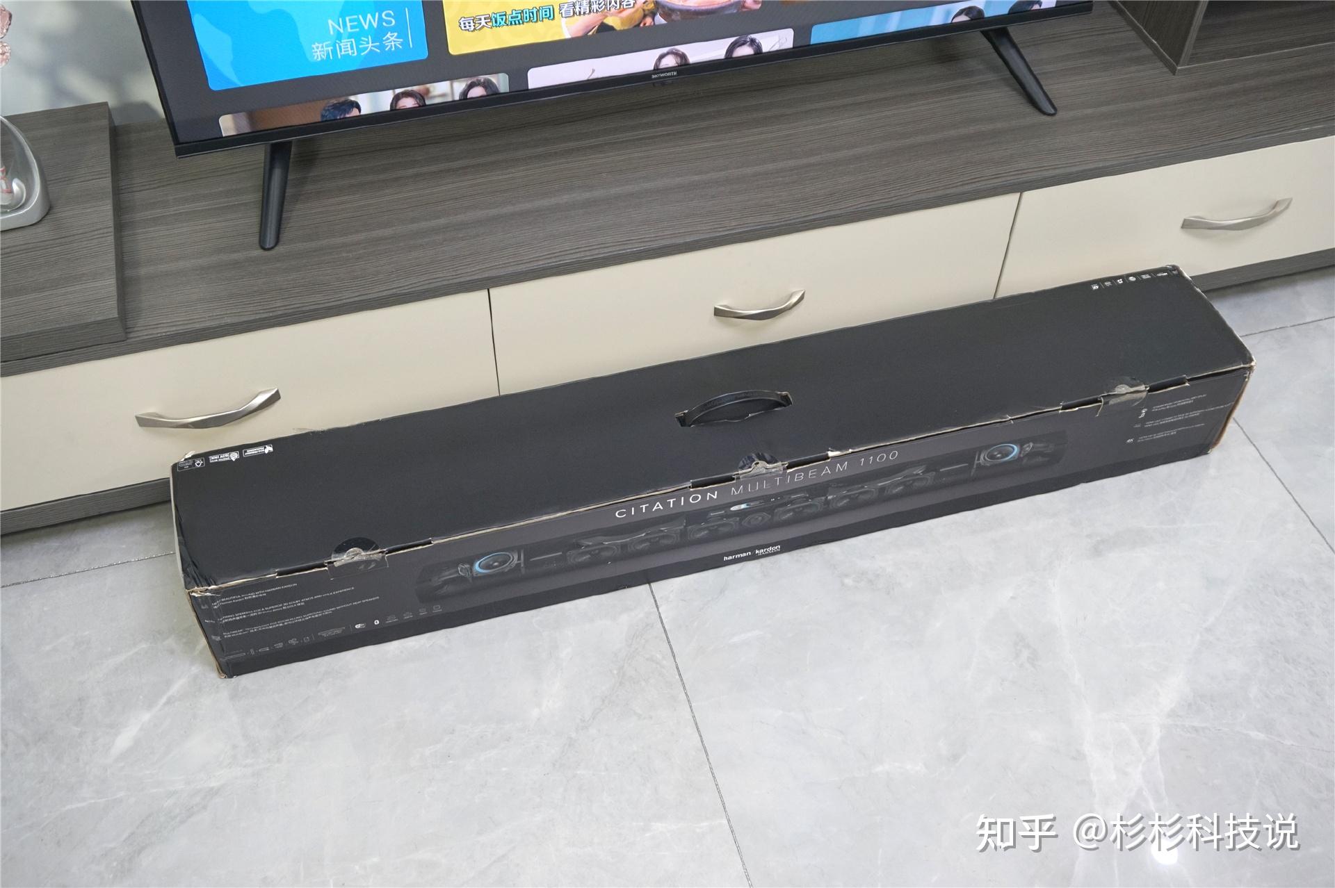 这是七千多块给我的发烧级音质震撼，哈曼卡顿MB1100妙不可言 - 知乎