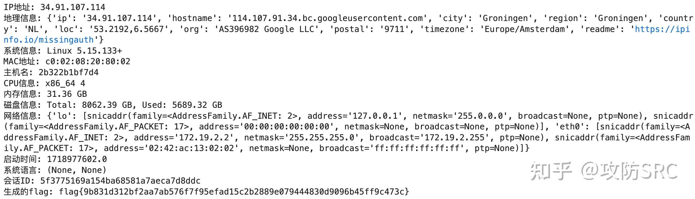 CTF-dynamic flag的几种实现方式 - 知乎