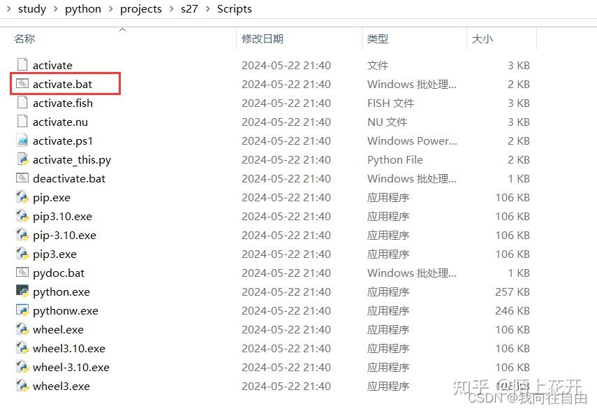 Python使用virtualenv创建虚拟环境的详细步骤 - 知乎