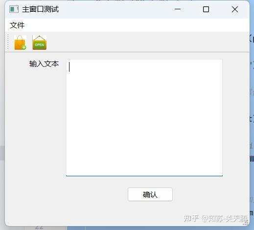 Python GUI|PyQt/PySide|PySide6字体、背景颜色、字体样式大小、鼠标事件、事件委托、对话框、文件对话框、窗口测试 ...