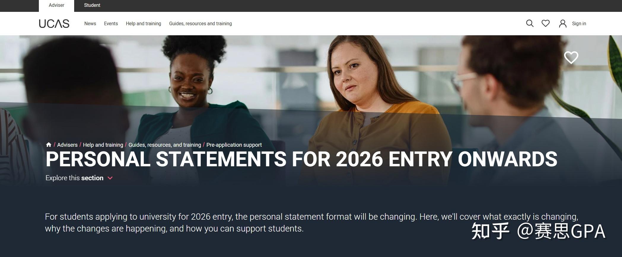 UCAS个人陈述新变化！2026 FALL 申请者应该如何准备PS？ - 知乎