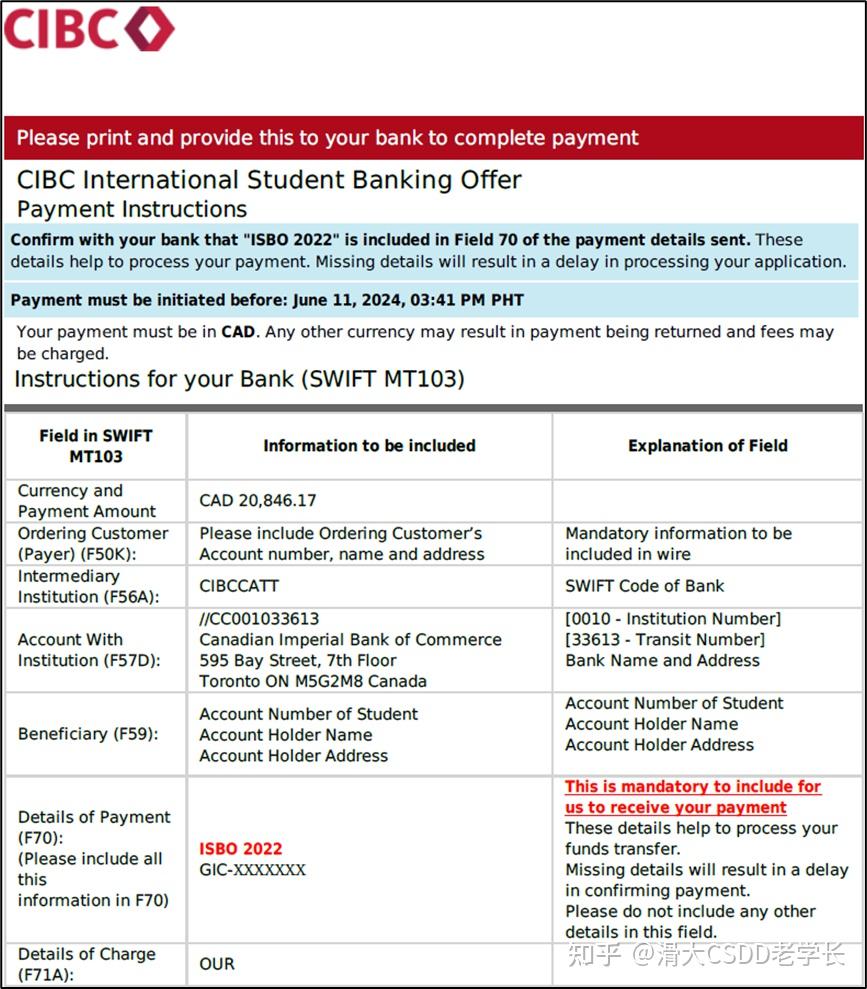 2025年最新 - 加拿大学签GIC CIBC办理全套流程 （巨简单版本！）-> 直线提高你下签成功率！！ - 知乎