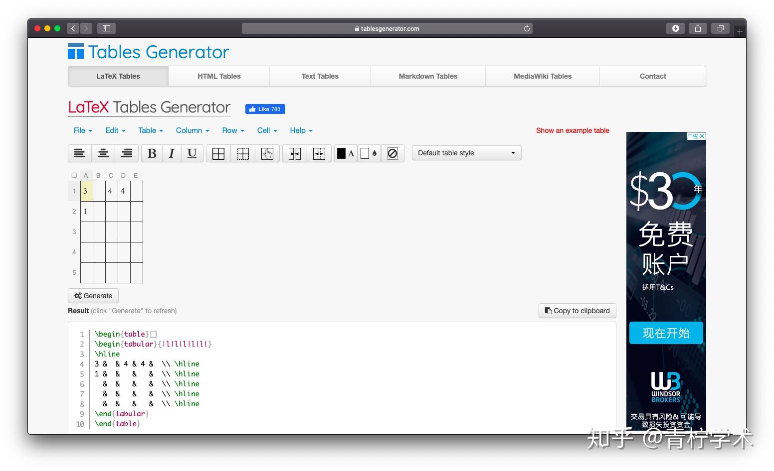 有个这个神器，制作LaTeX/Markdown表格变得如此简单！ - 知乎